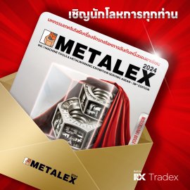 METALEX | No. 1 Machine Tools & Metalworking Exhibition Serving ASEAN